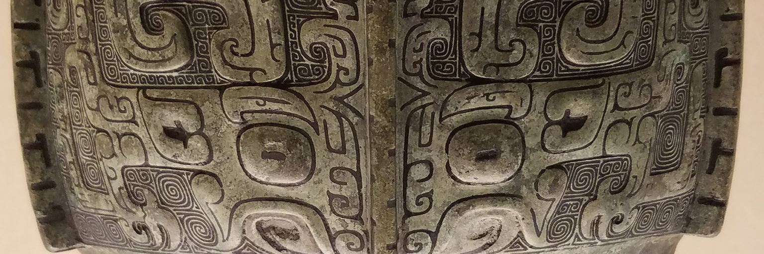 Tang Center for Early China