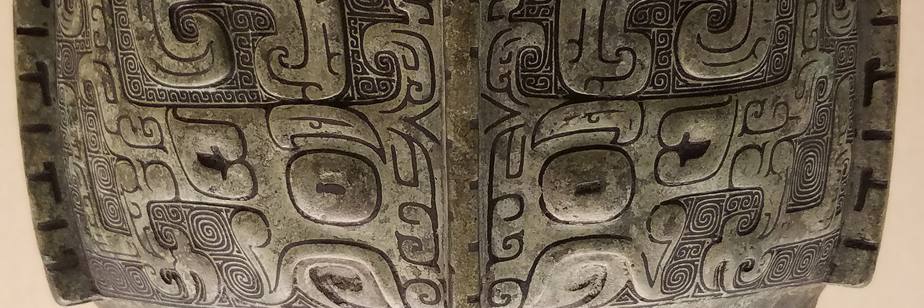 Tang Center for Early China