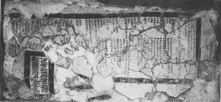 Tang Center for Early China