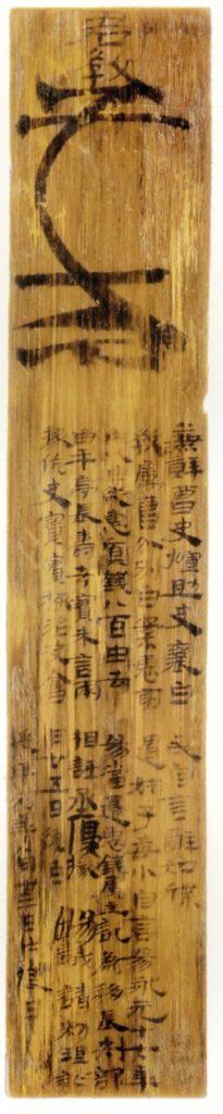 Tang Center for Early China